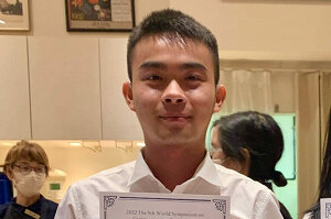 会津大学の学生がWSCE2022で最優秀口頭発表賞を受賞｜会津大学 - University of Aizu