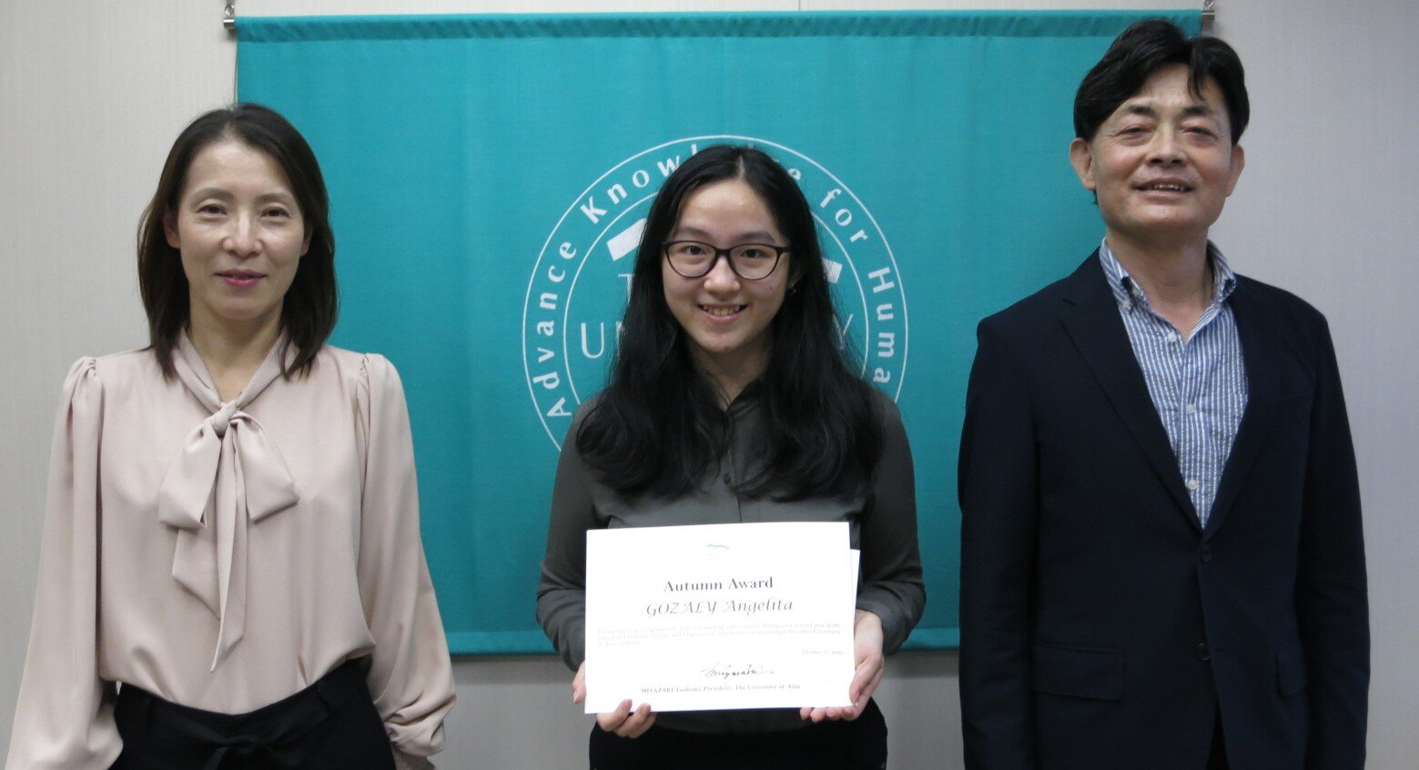 President Awards 2022 Top Performing Student (ICT Global Program)｜UoA ...