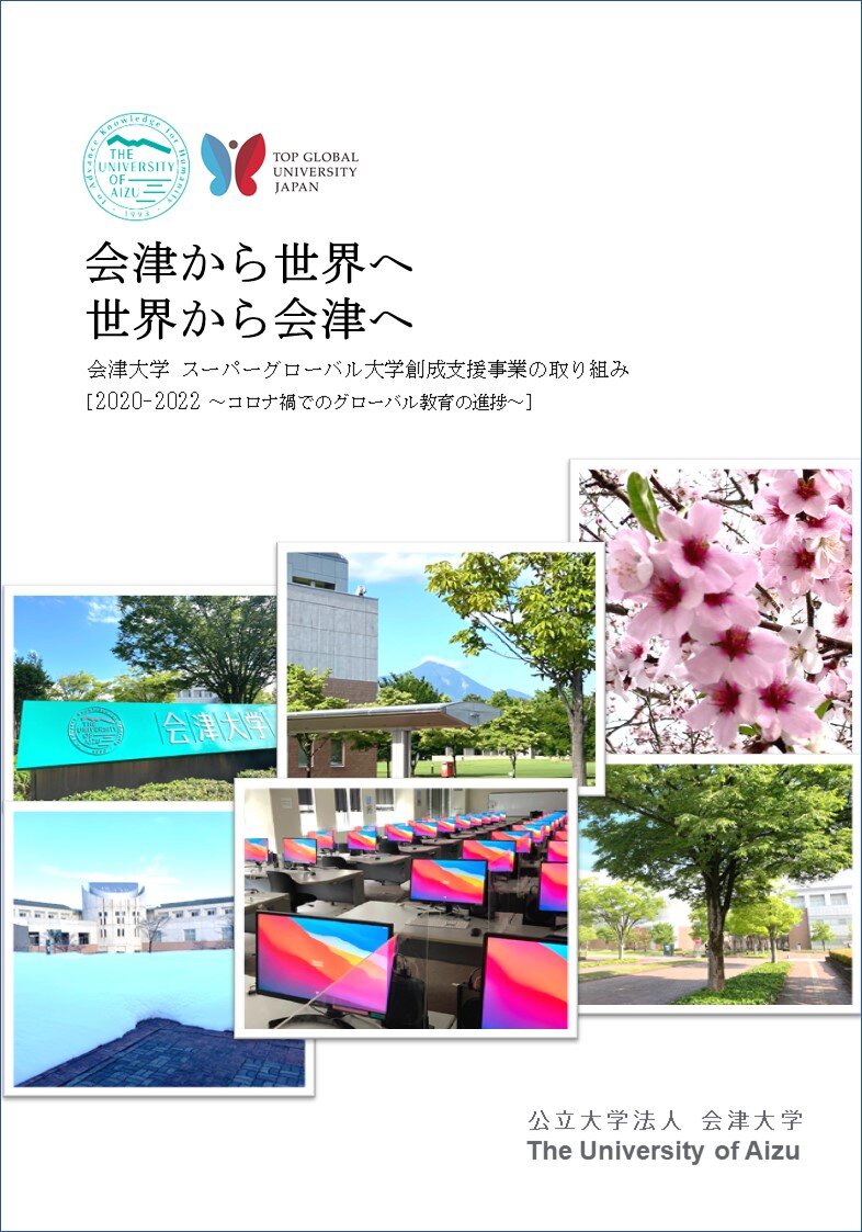 The Leaflet of Our Initiatives in the Top Global University Project was ...